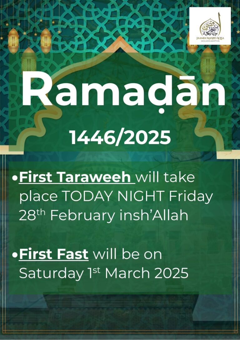 Jaamia Masjid Aqsa Wolverhampton – Jamia Masjid Al-Aqsa, Wolverhampton ...