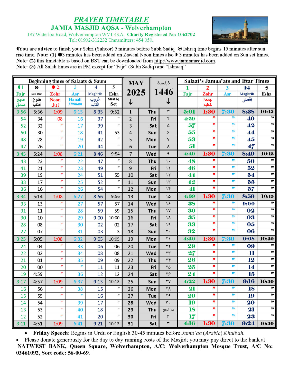 Jaamia Masjid Aqsa Wolverhampton – Jamia Masjid Al-Aqsa, Wolverhampton ...